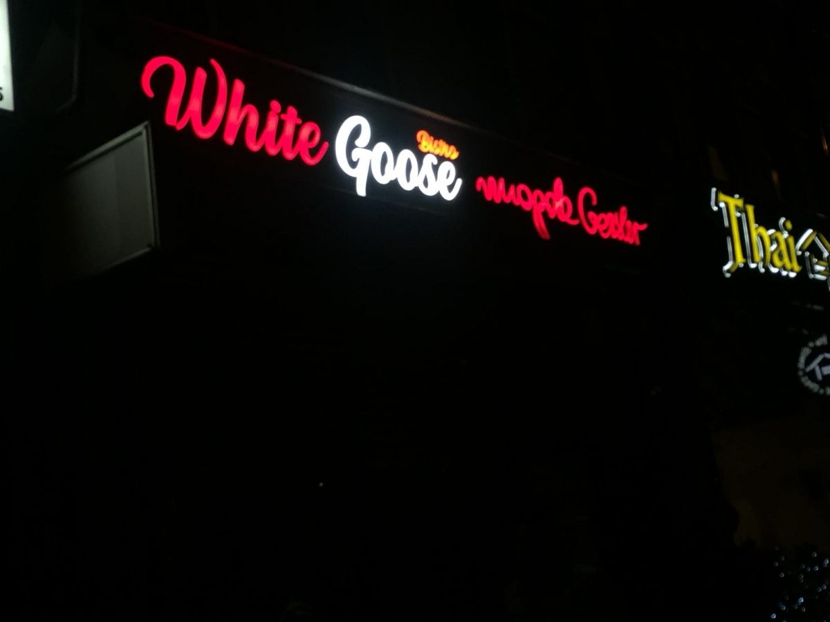 LED & Illuminated Signs – Elite Sign & Print